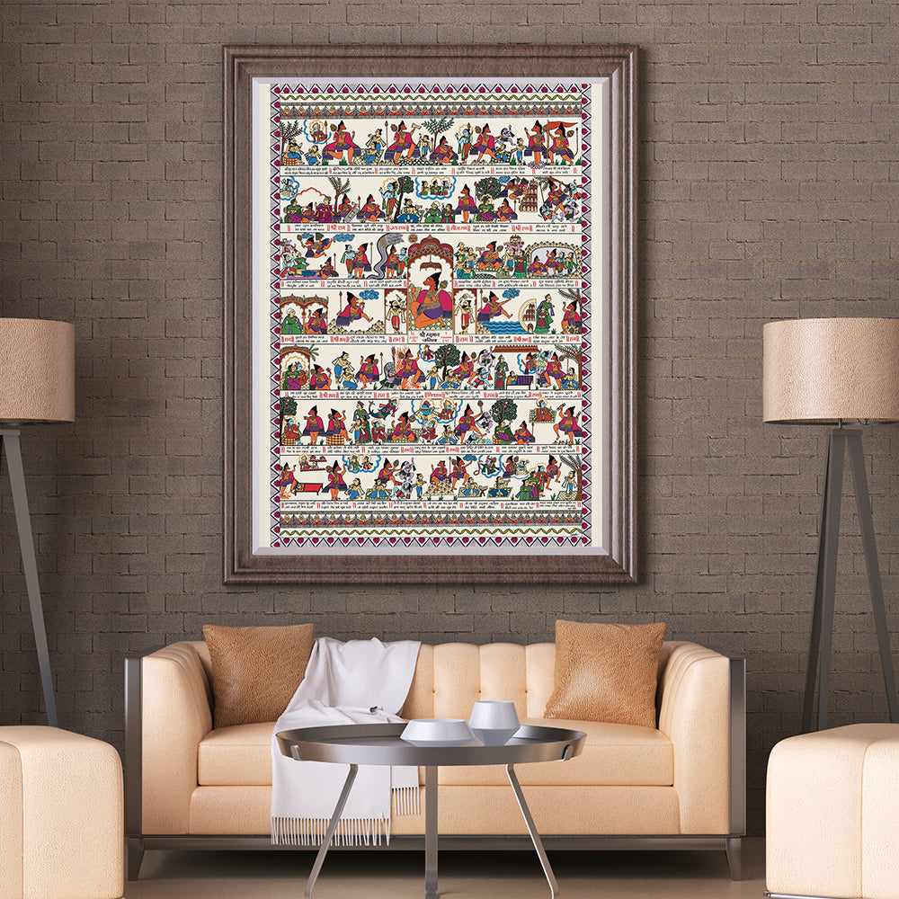 Hanuman Chalisa Vastu Painting | Spiritual Wall Art by Krutik